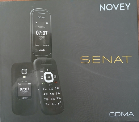 Novey senat telefoni Perfectum kompaniya zor ishlaydi.