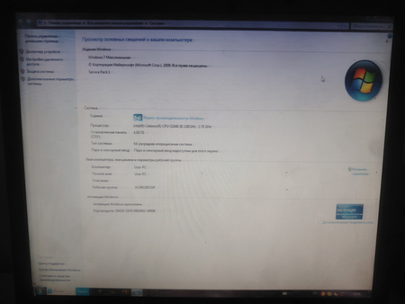 Kampyuter, windows 7