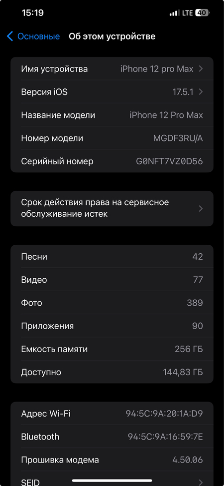 Iphone 12 Pro Max