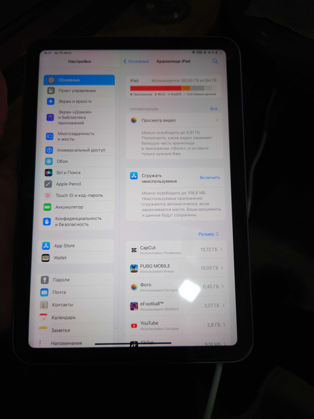 Ipad mini 6 64gb tel: