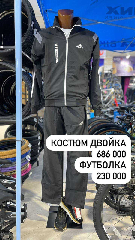 Брендовый спортивный костюм 2024