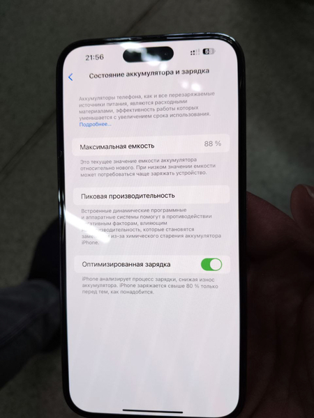 Iphone 14 promax