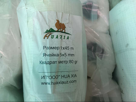 Серпянка фасадная фасадный Серпиянка Serpiyanka Serpyanka 120g 80g