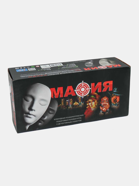 Mafia. Mafiya. Jamoaviy o'yin