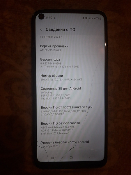 Galaxy A 11 Недорого