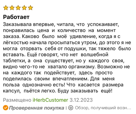 Nutricost, L-теанин, 200 мг, 120 капсул