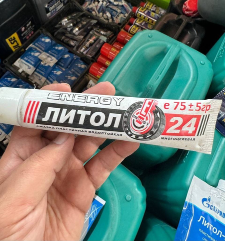 Dizel oil 1.5 litr