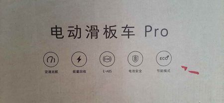 Xiaomi electric Scooter Pro