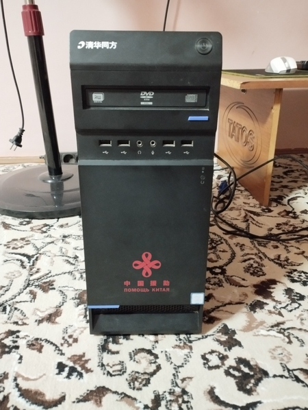 Komouter case i3 7gen belaya zborka