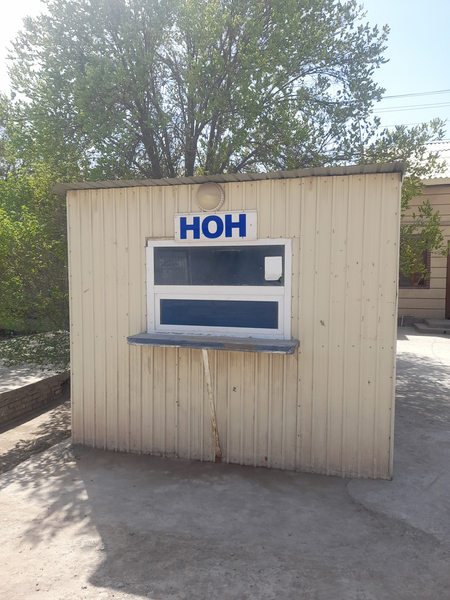 Будка     магазин .