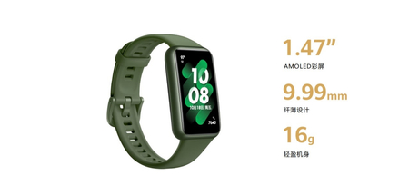 Huawei Band 7 New Model  ( оптом )