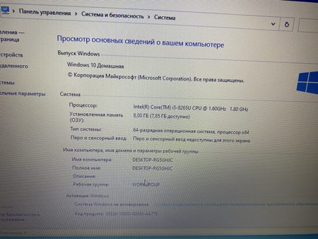 Продам ноутбук Acer