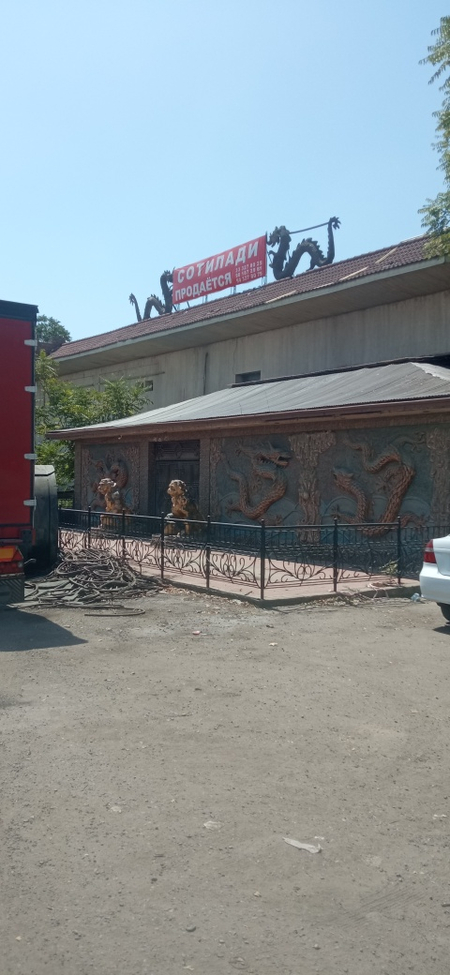 Продается участок с постройками