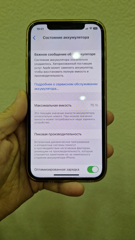 IPhone 12pro 500$