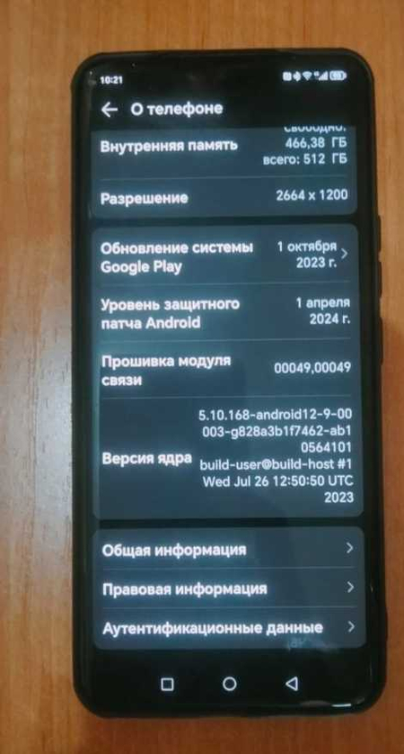 HONOR 90 сотилади