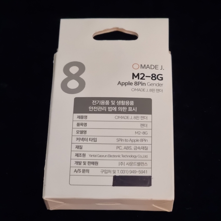 Переходник type C на Apple Lightning