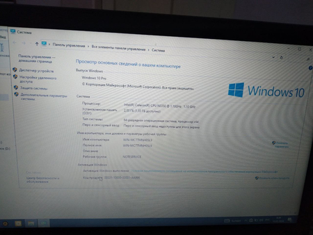 :    Noutbook acer