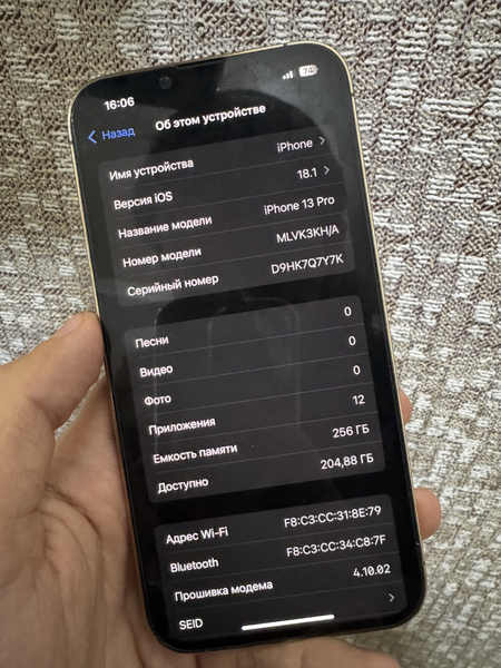 Iphone 13 pro Gold 256 gb