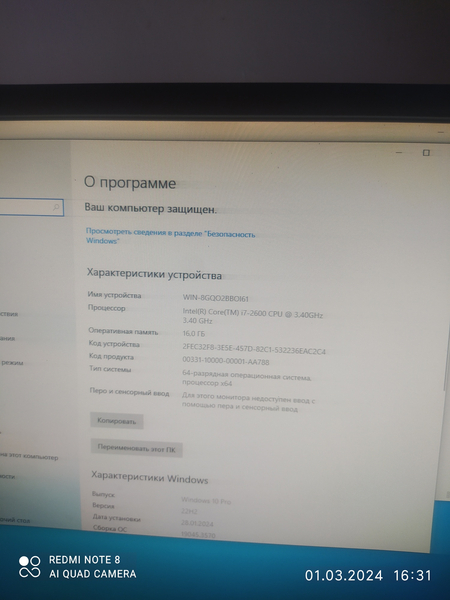 Игровой компьютер