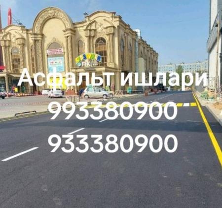 Асфальт йул ишлари Тошкент