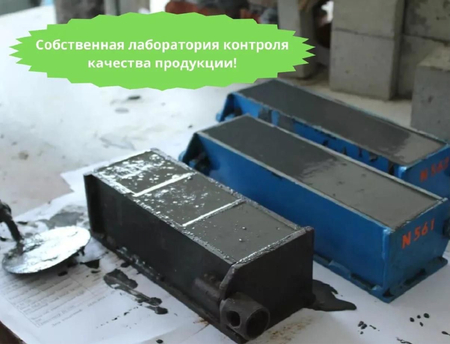 Тайёр бетон