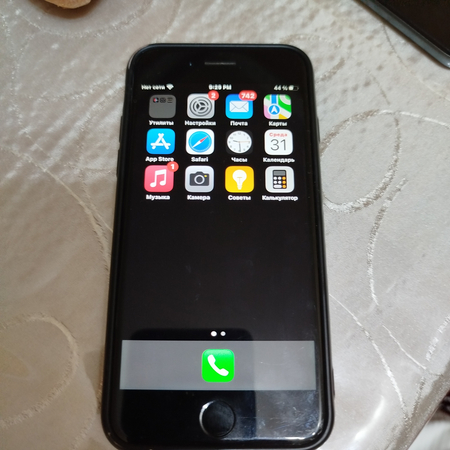 Ayfon 7 256 xotira