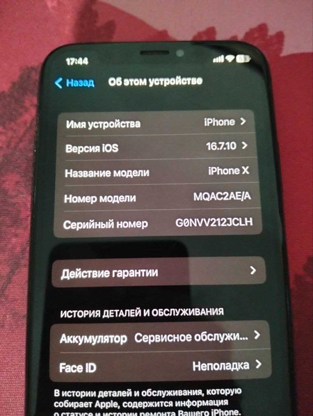 Iphone x в хорошем состоянии