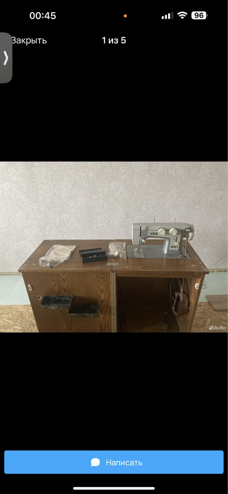 Чайка 3  тикув машинаси