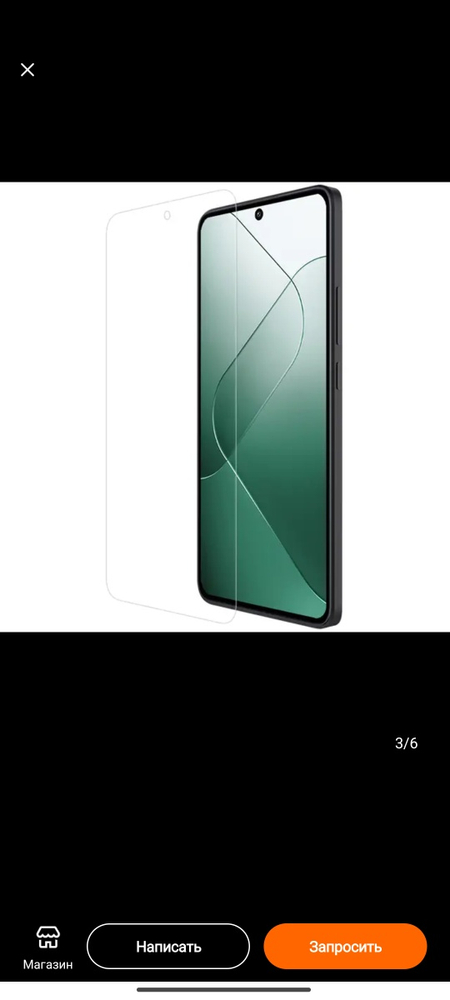 Samsung  A05 6/128GB
