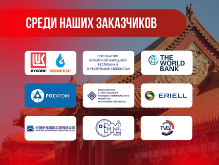Переводчик китайского/xitoy tili翻译 (онлайн, оффлайн)