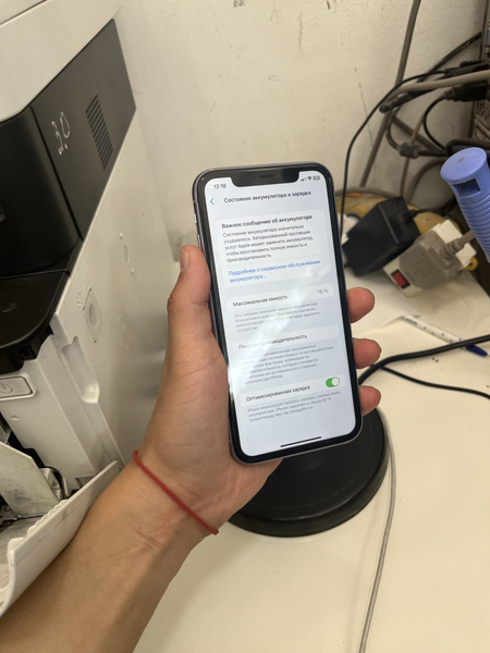 iPhone 11 128 gb ideal