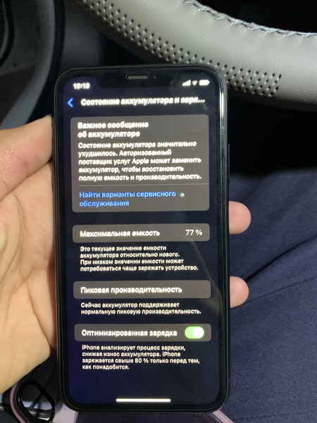 iphone xr 64gb LL/A 77%