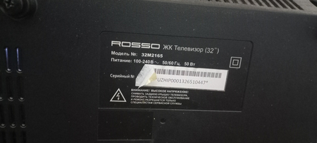 Televizor Rosso 32 sotiladi