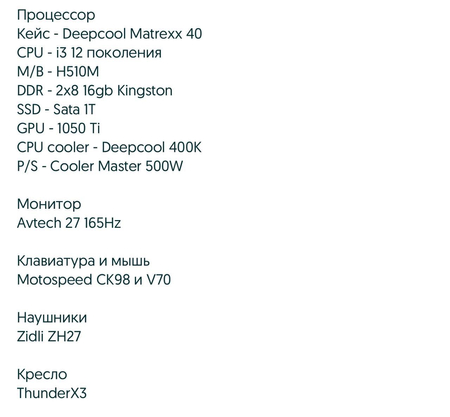 Продается компьютеры хорошего качества в хорошей цене