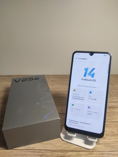 Vivo 25e sotiladi