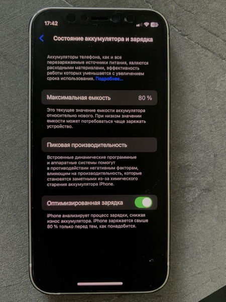 iphone 12 mini Идеальное состояние