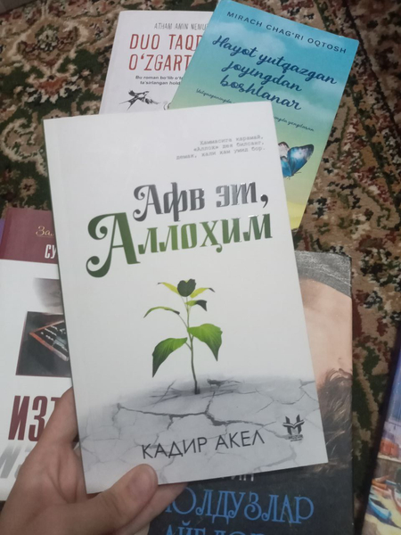Продаётся книгии