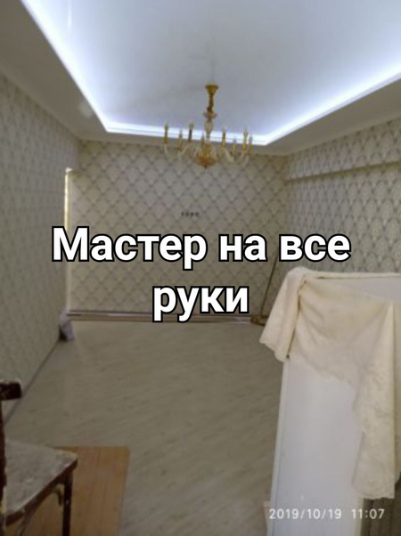 Кафельщик,сантехник кафелшик гипсокартон, ламинат