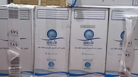 Zam-zam suv ZAMZAM asl ZamZam suvi