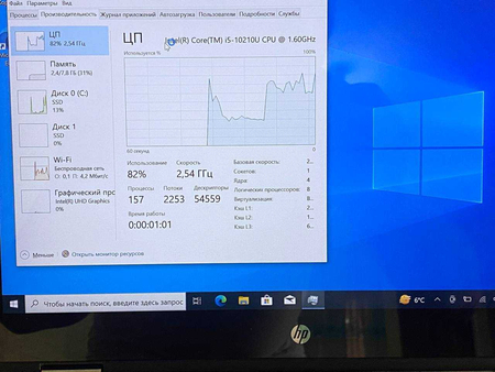 ноутбук HP Pavilion X360 Convertible