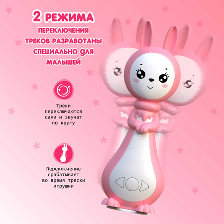Интерактивная игрушка для детей Зайчик Няня Грызушка