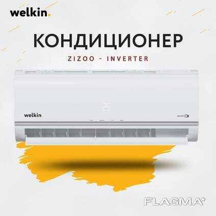 Кондиционер / Kаndisioner / Инвектор / Inverter / Welkin / ZIZOO