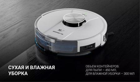 Робот-пылесос Polaris PVCR 3900 IQ Home Aqua