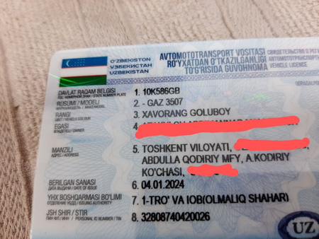 Зил    техпапорт срочна
