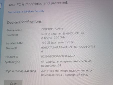 Ноутбук Core I5  DDR 16 Gb SSD 256Gb