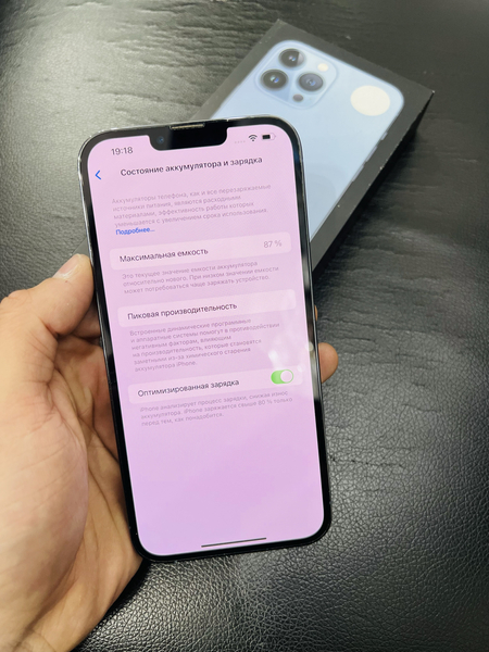 Iphone 13 pro max Karopka dakument