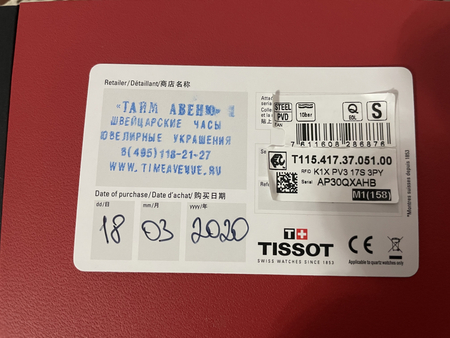 Часы Tissot 100% оригинал