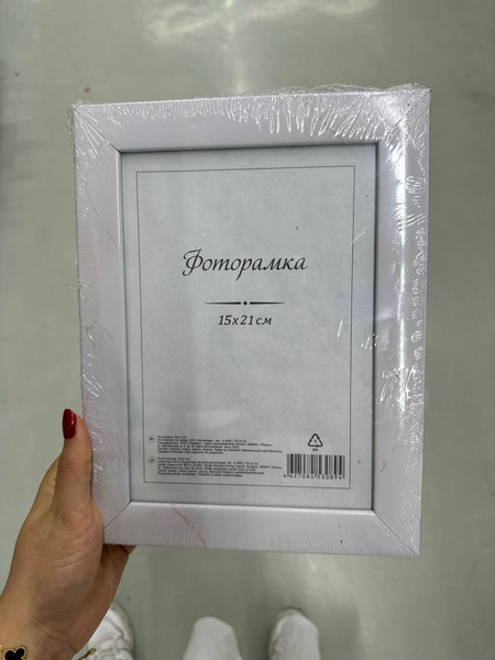 Рамка A5 фоторамка А5 купить рамку рамка для картины , фото рамка