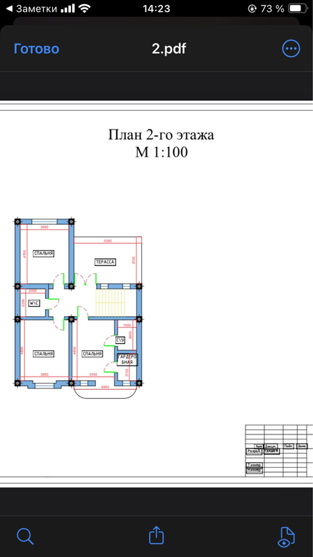 Коттеджи в рассрочку на 24 месяца без процента