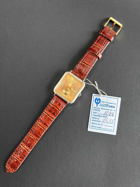 МакТайм Серебро 925